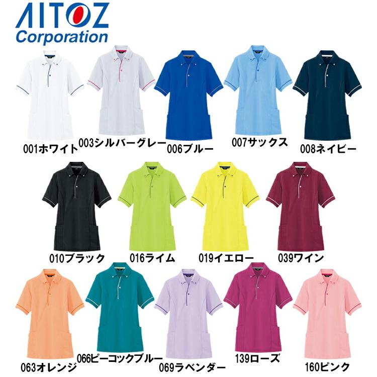 ユニフォーム 作業着 半袖ポロシャツ サイドポケット半袖ポロシャツ（男女兼用） AZ-7668 (3L) ペップ アイトス (AITOZ) お取寄せ : 作業服の渡辺商会・返品交換OK安心 ...
