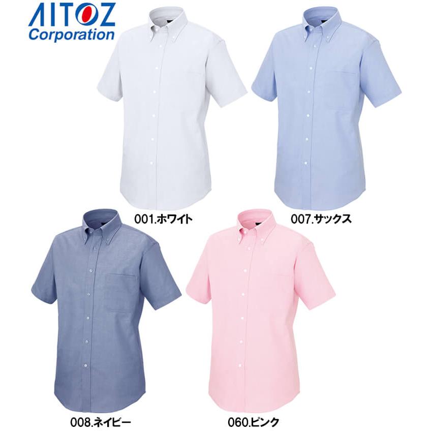 アイトス 作業服 AITOZ 半袖シャツ AZ-7883 3S-LL 通年 ストレッチ イージーケア 作業着 ユニセックス メンズ レディース : 作業服の渡辺商会・返品交換OK安心 - 通販 ...