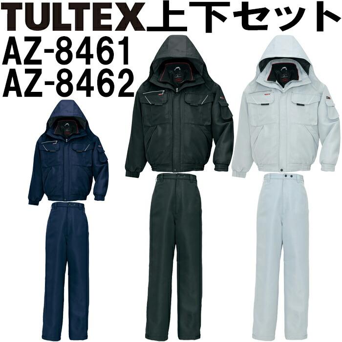 作業服 上下セット アイトス タルテックス AITOZ TULTEX 防寒ブルゾン AZ-8461 5L ＆ パンツ AZ-8462 防寒 保温 作業着 ユニセックス : 作業服の渡辺商会 ...