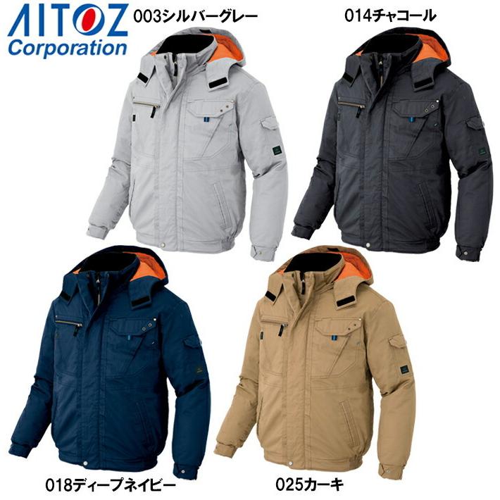 作業服 アイトス AITOZ 防寒ブルゾン AZ-8571 4L 防寒 綿100% 作業着 ユニセックス メンズ レディース : az-8571-4l : 作業服の渡辺商会・返品交換OK安心 ...