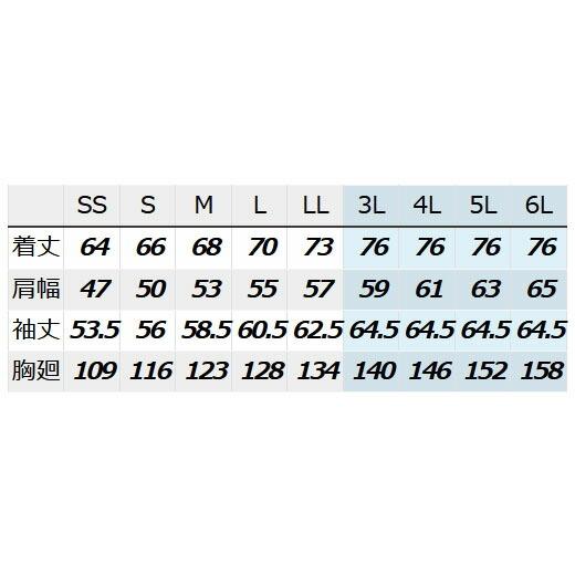 作業服 アイトス AITOZ 防寒ブルゾン AZ-8571 4L 防寒 綿100% 作業着 ユニセックス メンズ レディース : az-8571-4l : 作業服の渡辺商会・返品交換OK安心 ...