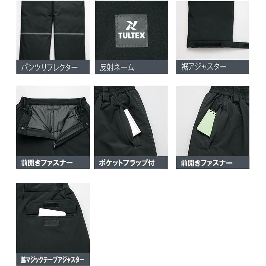 アイトス 作業服 上下セット タルテックス AITOZ TULTEX コート AZ-8575 5L ＆ パンツ AZ-8577 防寒 ストレッチ 撥水 作業着 ユニセックス : 作業服の渡辺 ...