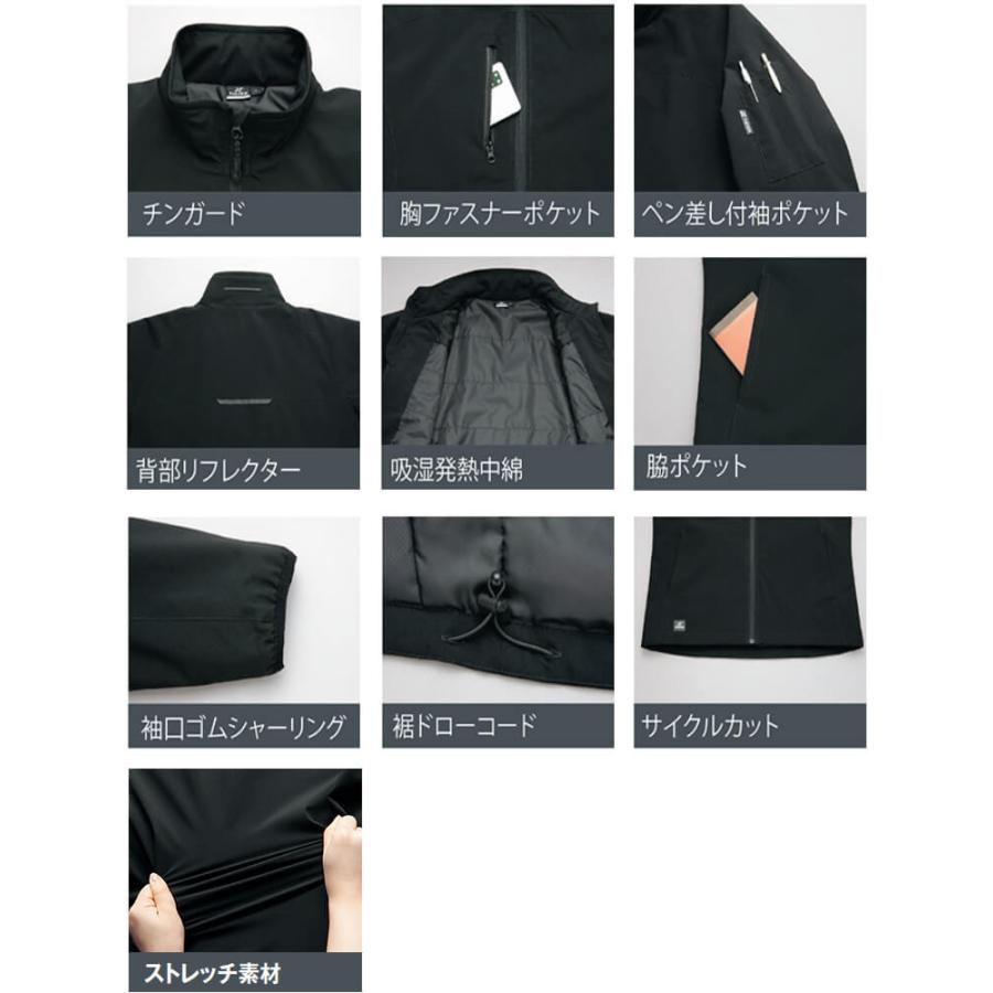 作業服 アイトス タルテックス AITOZ TULTEX 防寒ジャケット AZ-8576 4L 防寒 ストレッチ 撥水 作業着 ユニセックス メンズ レディース : az-8576-4l ...