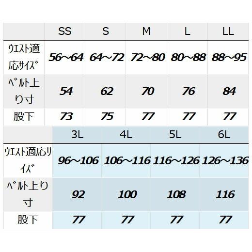 作業服 上下セット アイトス タルテックス AITOZ TULTEX 防水防寒コート AZ-8870 5L ＆ 防水防寒パンツ AZ-8872 防寒 撥水 作業着 ユニセックス : 作業服の ...