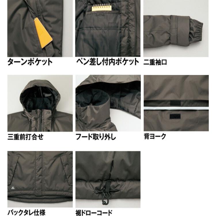 作業服 上下セット アイトス タルテックス AITOZ TULTEX 防水防寒コート AZ-8870 5L ＆ 防水防寒パンツ AZ-8872 5L 防寒 撥水 作業着 ユニセックス : az ...