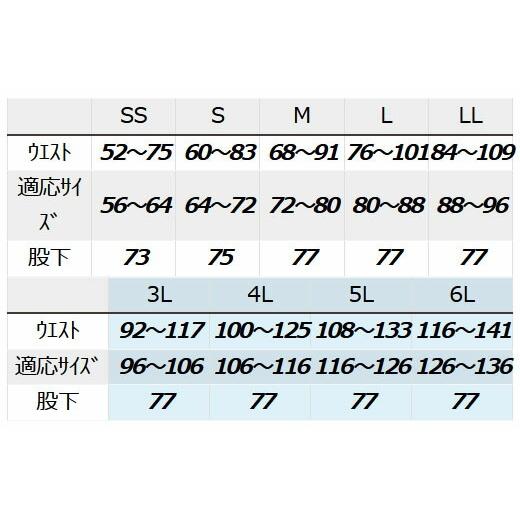 作業服 上下セット アイトス タルテックス AITOZ TULTEX ジャケット AZ-8876 5L ＆ パンツ AZ-8877 5L 防寒 透湿防水 撥水 作業着 ユニセックス : az ...