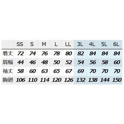 作業服 上下セット アイトス タルテックス AITOZ TULTEX ジャケット AZ-8876 SS-LL ＆ パンツ AZ-8877 SS-LL 防寒 透湿防水 撥水 作業着 ユニセックス ...