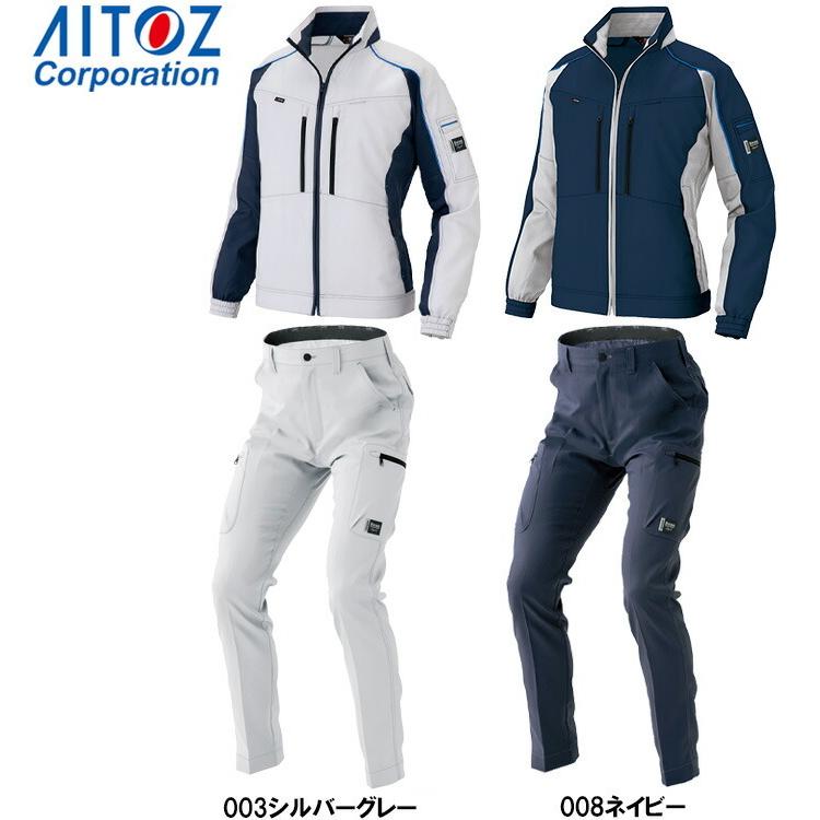 作業服 上下セット アイトス AITOZ 長袖ブルゾン AZ-9101 SS-LL ＆ カーゴパンツ AZ-9121 3S-LL 秋冬 ストレッチ 作業着 ユニセックス メンズ レディース ...