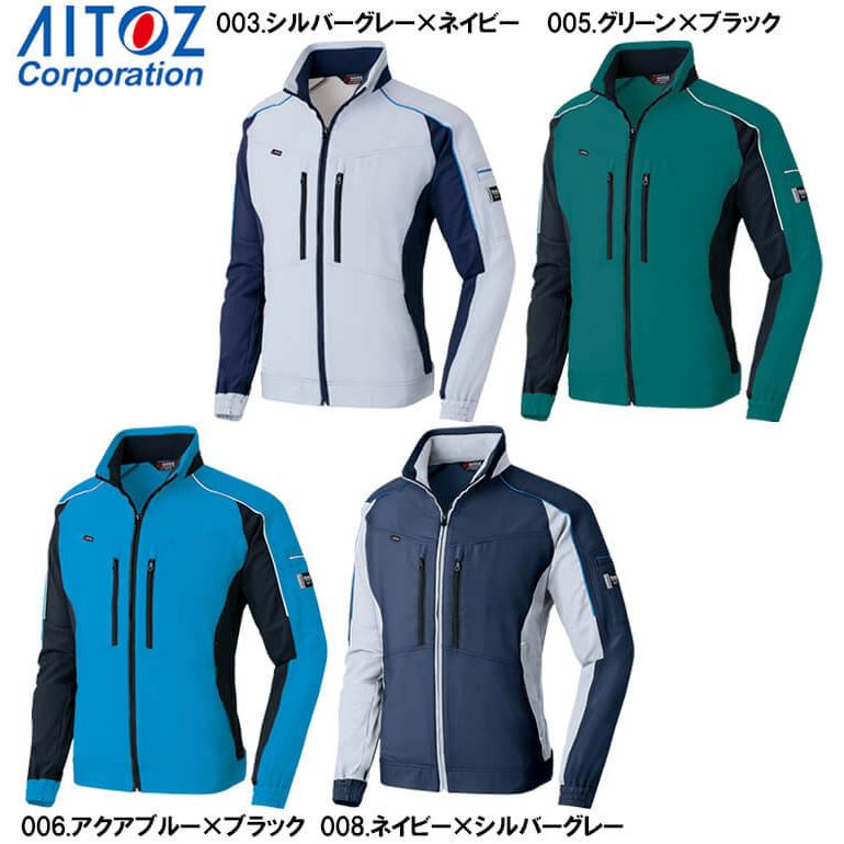 アイトス 作業服 AITOZ 長袖ブルゾン AZ-9130 5L 春夏 ストレッチ 作業着 ユニセックス メンズ レディース : 作業服の渡辺商会・返品交換OK安心 - 通販 - Yahoo ...