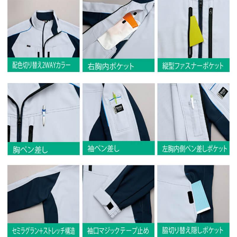 作業服 上下セット アイトス AITOZ 長袖ブルゾン AZ-9130 SS-LL ＆ カーゴパンツ AZ-9151 3S-LL 春夏 ストレッチ 作業着 ユニセックス メンズ レディース ...