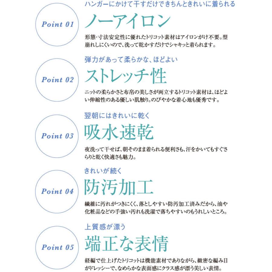 アイトス 作業服 ピエ AITOZ Pieds 長袖ブラウス HCB4121 5号-15号 通年 ノーアイロン 防汚 ストレッチ 作業着 レディース : 作業服の渡辺商会・返品交換OK安心 ...