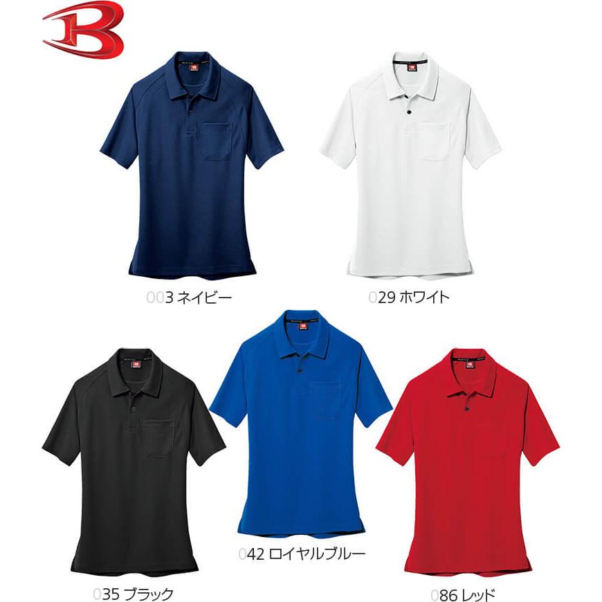 作業服 バートル BURTLE 半袖ポロシャツ 105 SS-3L 春夏 ストレッチ 吸汗速乾 作業着 ユニセックス メンズ レディース : 作業服の渡辺商会・返品交換OK安心 - 通販 ...