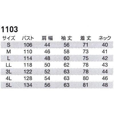 作業服 バートル BURTLE 長袖シャツ 1103 4L 春夏 制電 作業着 メンズ : 作業服の渡辺商会・返品交換OK安心 - 通販 - Yahoo!ショッピング