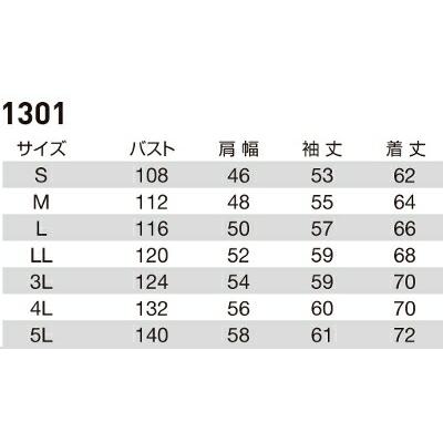BURTLE 作業服 バートル 長袖ブルゾン 1301 5L 春夏 綿100% 作業着 メンズ : 作業服の渡辺商会・返品交換OK安心 - 通販 - Yahoo!ショッピング
