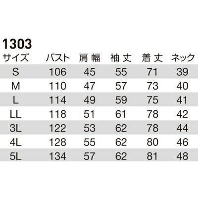 BURTLE 作業服 バートル 長袖シャツ 1303 S-3L 春夏 綿100% 作業着 メンズ : 作業服の渡辺商会・返品交換OK安心 - 通販 - Yahoo!ショッピング