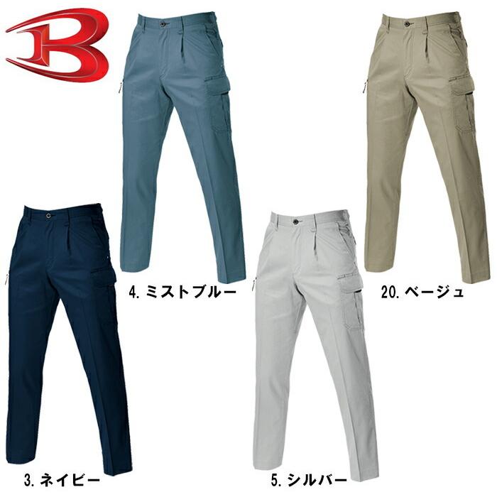 バートル（BURTLE） ワンタックカーゴパンツ 1306(70〜100cm) 1301シリーズ 春夏用作業服 作業着 ワークウェア ユニフォーム 取寄 :burtle-1306:作業服の渡辺 ...