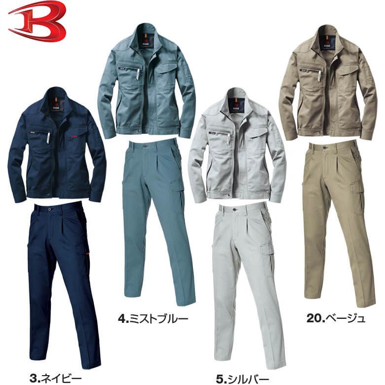 作業服 上下セット バートル BURTLE ブルゾン 1311 M-3L ＆ ワンタックカーゴパンツ 1312 70cm-82cm 秋冬 綿100% 作業着 メンズ :burtle-1311 ...