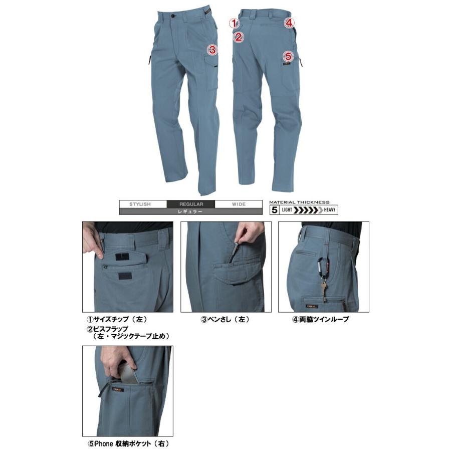 作業服 上下セット バートル BURTLE ブルゾン 1311 M-3L ＆ ワンタックカーゴパンツ 1312 70cm-82cm 秋冬 綿100% 作業着 メンズ :burtle-1311 ...