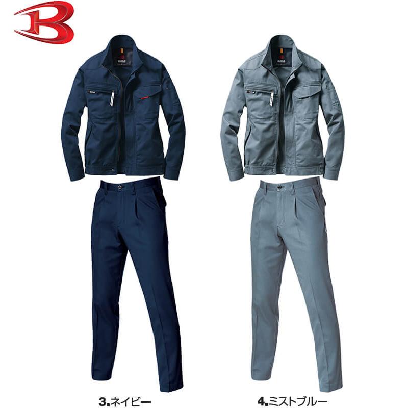 BURTLE 作業服 上下セット バートル ブルゾン 1311 S-3L ＆ ワンタックパンツ 1313 70cm-100cm 秋冬 綿100% 作業着 メンズ : 作業服の渡辺商会・返品交換 ...
