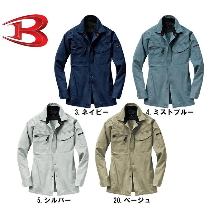 バートル（BURTLE） 長袖シャツ 1315（S〜3L） 1311シリーズ 秋冬用作業服 作業着 ワークウェア ユニフォーム お取寄せ :burtle-1315:作業服の渡辺商会・返品交換 ...