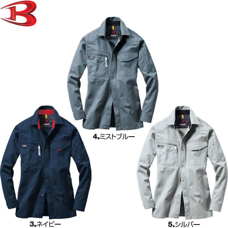 BURTLE 作業服 バートル 長袖シャツ 1315 S-3L 秋冬 綿100% 作業着 メンズ : 作業服の渡辺商会・返品交換OK安心 - 通販 - Yahoo!ショッピング