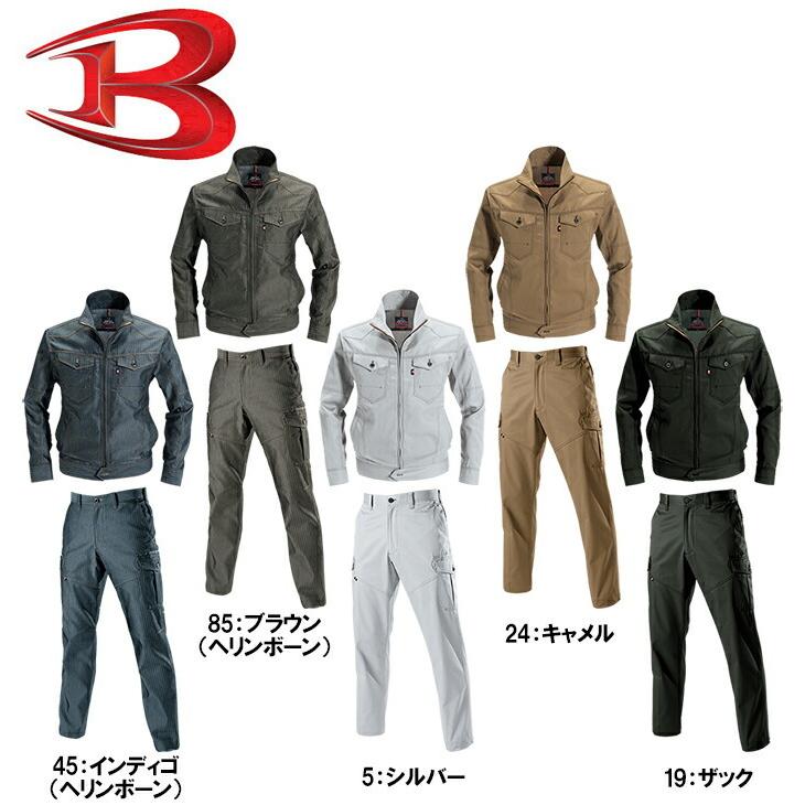 作業服 上下セット バートル BURTLE ジャケット 1511 4L ＆ カーゴパンツ 1512 4L 春夏 制電 作業着 メンズ : burtle-1511-1512-4l : 作業服の ...