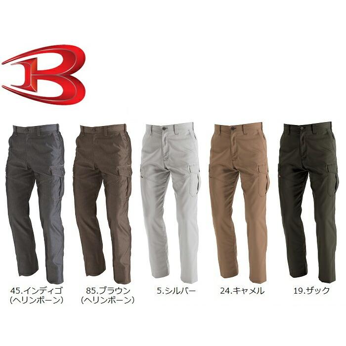 バートル（BURTLE） カーゴパンツ 1512 (4L・5L) 1511シリーズ作業服 作業着 春夏用作業服 ワークウェア ユニフォーム 取寄 :burtle-1512-4l:作業服の渡辺 ...