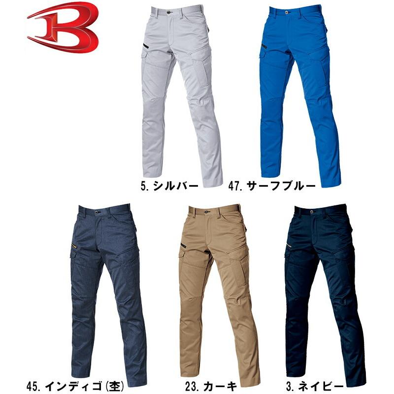 作業服 バートル BURTLE カーゴパンツ 1702 6L-7L 秋冬 ストレッチ 作業着 メンズ : 作業服の渡辺商会・返品交換OK安心 - 通販 - Yahoo!ショッピング