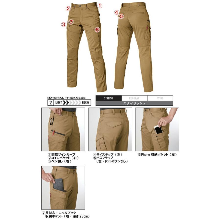 作業服 上下セット バートル BURTLE ジャケット 1711 M-3L ＆ カーゴパンツ 1712 S-3L 春夏 ストレッチ 作業着 ユニセックス メンズ レディース : 作業服の渡辺 ...