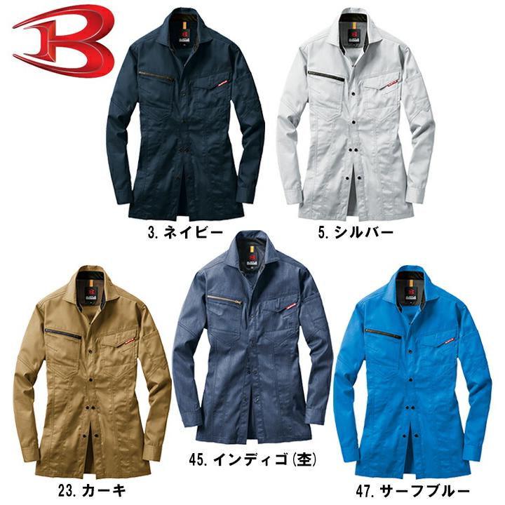 作業服 バートル BURTLE 長袖シャツ 1715 SS-3L 通年 ストレッチ 作業着 ユニセックス メンズ レディース : 作業服の渡辺商会・返品交換OK安心 - 通販 - Yahoo ...