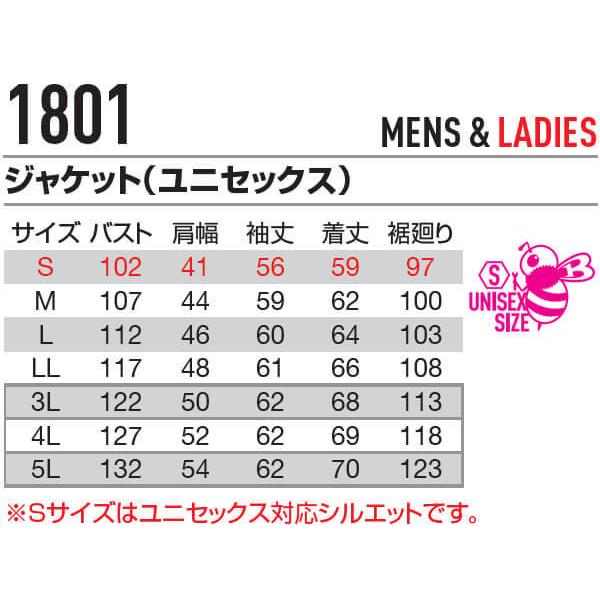 BURTLE 作業服 バートル ジャケット 1801 S-3L 秋冬 ストレッチ 作業着 ユニセックス メンズ レディース : 作業服の渡辺商会・返品交換OK安心 - 通販 - Yahoo ...