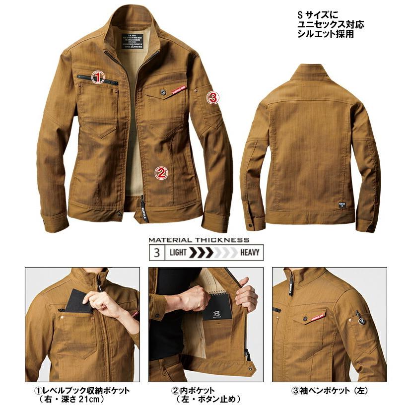 BURTLE 作業服 バートル ジャケット 1811 5L 春夏 ストレッチ 作業着 ユニセックス メンズ レディース : 作業服の渡辺商会・返品交換OK安心 - 通販 - Yahoo!ショッピング