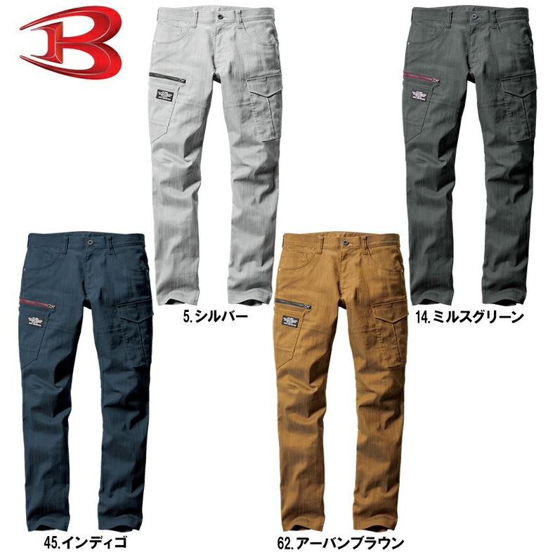BURTLE 作業服 バートル カーゴパンツ 1812 SS-3L 春夏 ストレッチ 作業着 ユニセックス メンズ レディース : 作業服の渡辺商会・返品交換OK安心 - 通販 - Yahoo ...