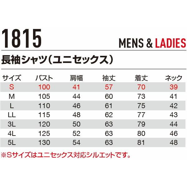 作業服 上下セット バートル BURTLE 長袖シャツ 1815 4L ＆ カーゴパンツ 1812 4L-5L 春夏 ストレッチ 作業着 ユニセックス メンズ レディース :burtle ...