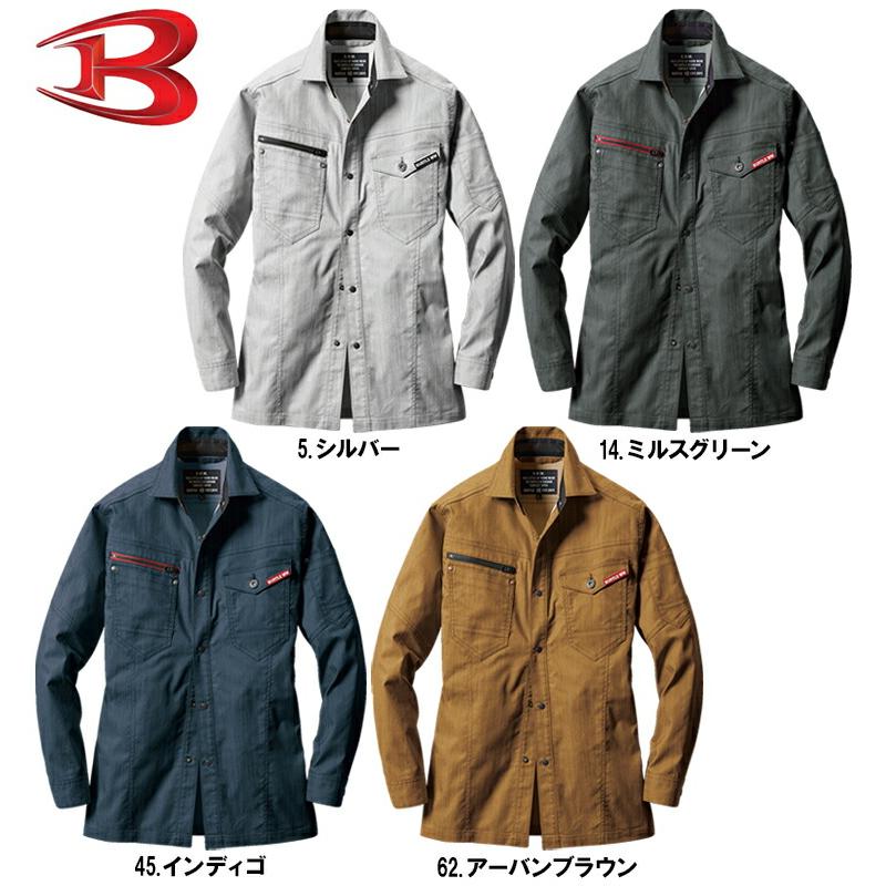 BURTLE 作業服 バートル 長袖シャツ 1815 S-3L 通年 ストレッチ 作業着 ユニセックス メンズ レディース : 作業服の渡辺商会・返品交換OK安心 - 通販 - Yahoo ...