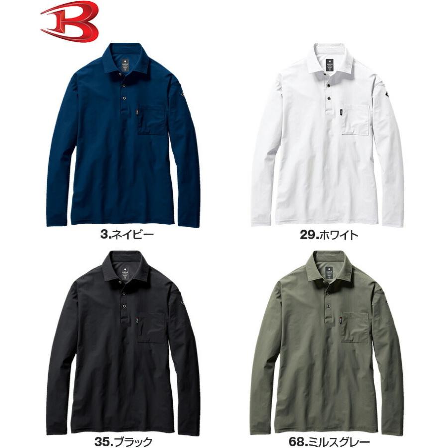 作業服 バートル BURTLE 長袖シャツ 235 S-XXL 春夏 吸汗速乾 作業着 ユニセックス メンズ レディース :burtle-235:作業服の渡辺商会・返品交換OK安心 - 通販 ...
