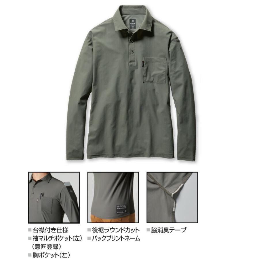 作業服 バートル BURTLE 長袖シャツ 235 S-XXL 春夏 吸汗速乾 作業着 ユニセックス メンズ レディース :burtle-235:作業服の渡辺商会・返品交換OK安心 - 通販 ...
