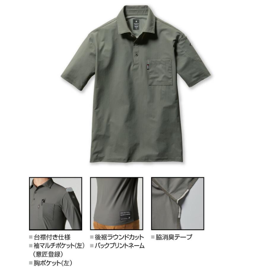 BURTLE 作業服 バートル 半袖シャツ 237 S-XXL 春夏 吸汗速乾 作業着 ユニセックス メンズ レディース : 作業服の渡辺商会・返品交換OK安心 - 通販 - Yahoo!ショッピング