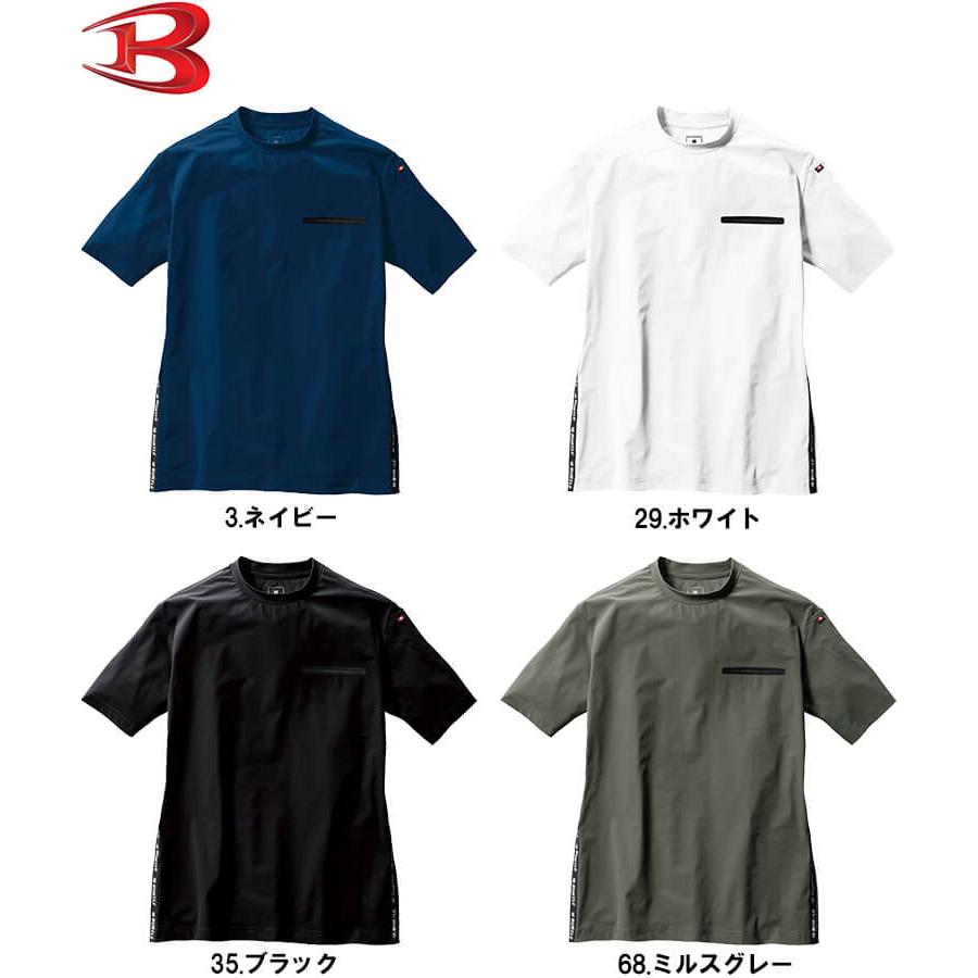 BURTLE 作業服 バートル ショートTシャツ 247 S-XXL 春夏 接触冷感 ストレッチ 作業着 ユニセックス メンズ レディース : 作業服の渡辺商会・返品交換OK安心 - 通販 ...