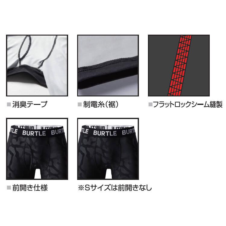 作業服 バートル BURTLE ホットフィッテッドパンツ 4077 S-XL 防寒 裏起毛 防臭 作業着 ユニセックス メンズ レディース : burtle-4077 : 作業服の渡辺商会 ...