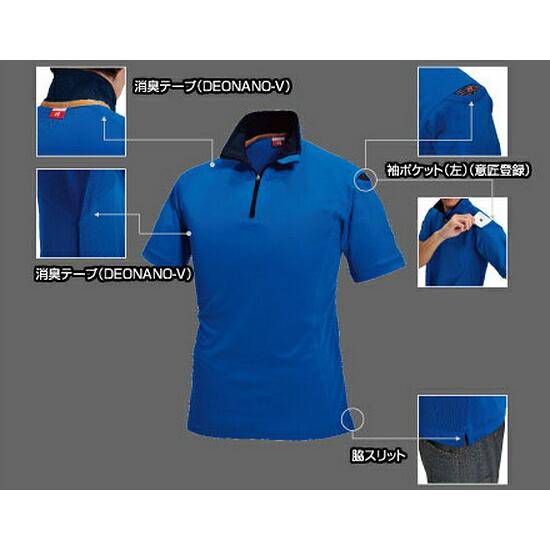 作業服 バートル BURTLE 半袖ジップシャツ 415 SS-3L 春夏 ストレッチ 吸汗速乾 消臭 作業着 ユニセックス メンズ レディース : 作業服の渡辺商会・返品交換OK安心 ...