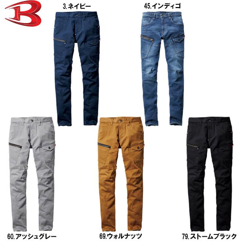 作業服 バートル BURTLE カーゴパンツ 5002 SS-3L 秋冬 ストレッチ 作業着 ユニセックス メンズ レディース : 作業服の渡辺商会・返品交換OK安心 - 通販 - Yahoo ...