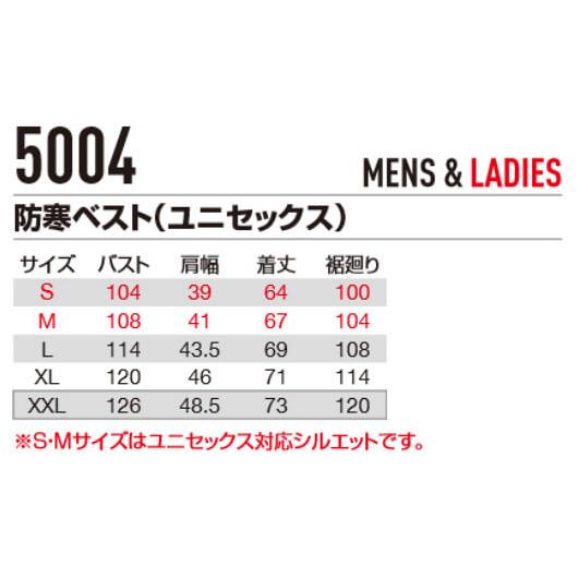 作業服 バートル BURTLE サーモクラフト デニム防寒ベスト 5004 S-XL 単品 TC500対応 防寒 綿100% 作業着 ユニセックス メンズ レディース :burtle-5004 ...