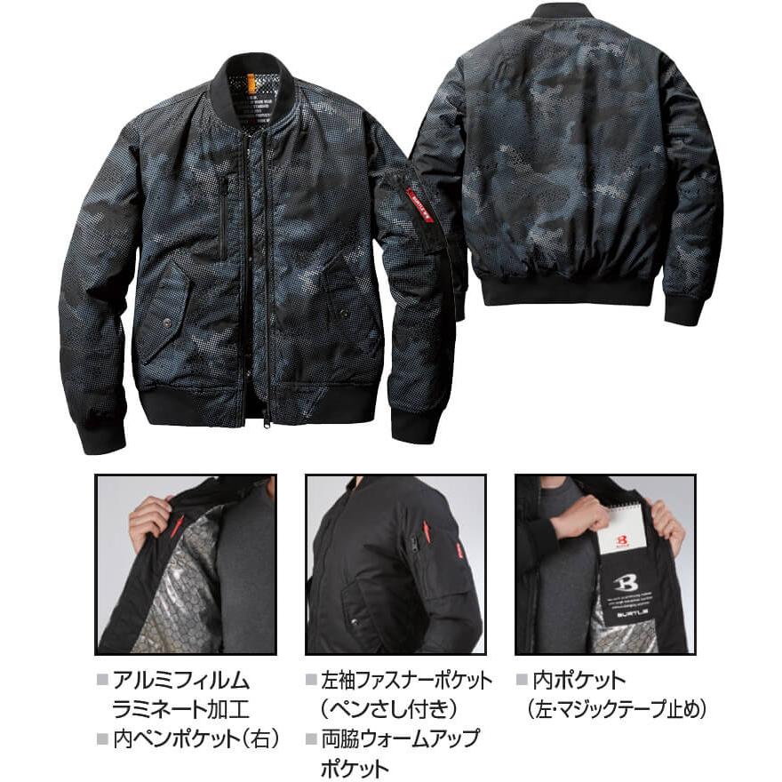 作業服 バートル BURTLE フライト防寒ジャケット 5260 3L 防寒 保温 撥水加工 ユニセックス メンズ レディース : 作業服の渡辺商会・返品交換OK安心 - 通販 - Yahoo ...