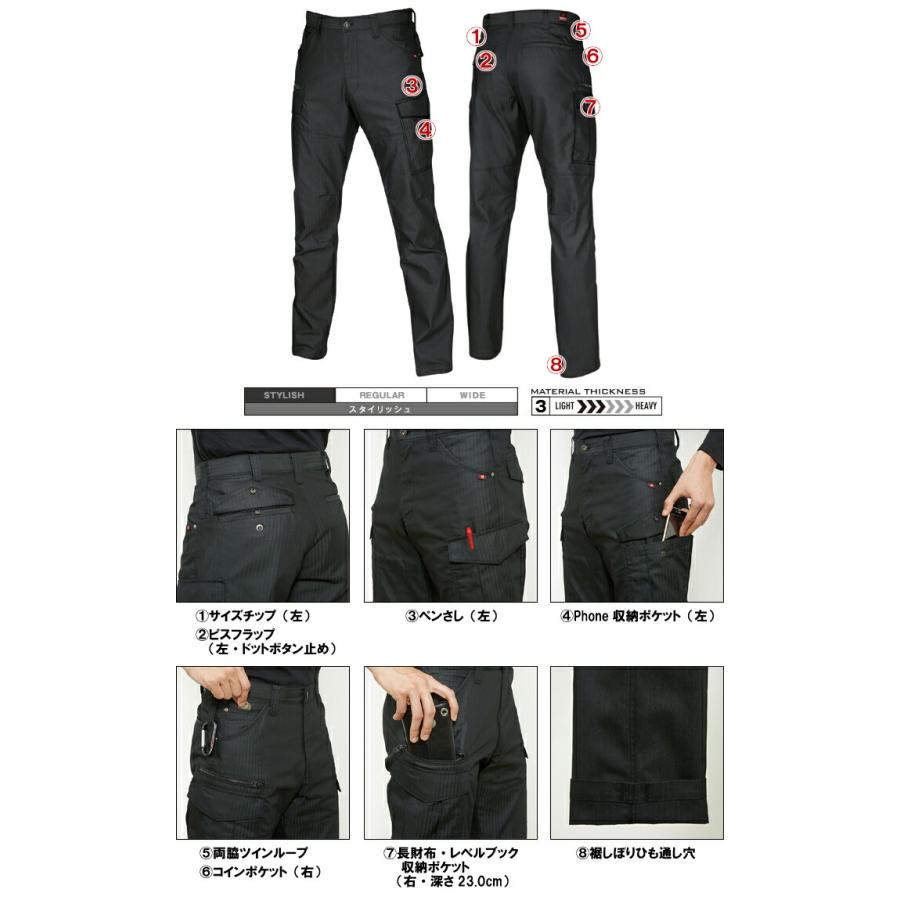 作業服 バートル BURTLE カーゴパンツ 5512HB S-3L 通年 制電 作業着 ユニセックス メンズ レディース :burtle-5512hb:作業服の渡辺商会・返品交換OK安心 ...