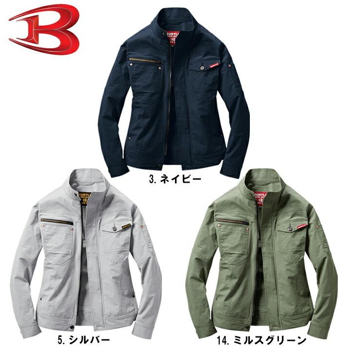 作業服 バートル BURTLE ジャケット 591 SS-3L 春夏 ストレッチ 作業着 ユニセックス メンズ レディース : 作業服の渡辺商会・返品交換OK安心 - 通販 - Yahoo ...