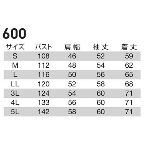 作業服 上下セット バートル BURTLE ブルゾン 600 M-3L ＆ ツータックカーゴパンツ 605 70cm-82cm 秋冬 制電 リサイクル素材 作業着 メンズ : burtle ...