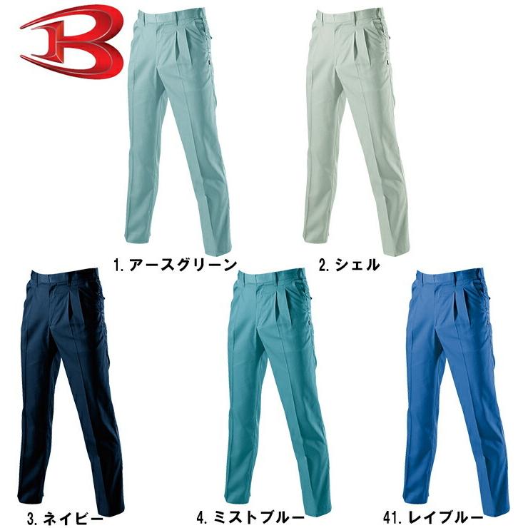 作業服 バートル BURTLE ツータックパンツ 6027 70cm-100cm 春夏 制電 リサイクル素材 作業着 メンズ : 作業服の渡辺商会・返品交換OK安心 - 通販 - Yahoo ...