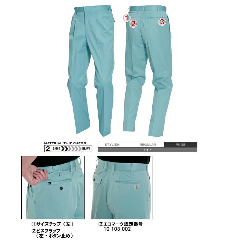 作業服 バートル BURTLE ツータックパンツ 6027 70cm-100cm 春夏 制電 リサイクル素材 作業着 メンズ : 作業服の渡辺商会・返品交換OK安心 - 通販 - Yahoo ...