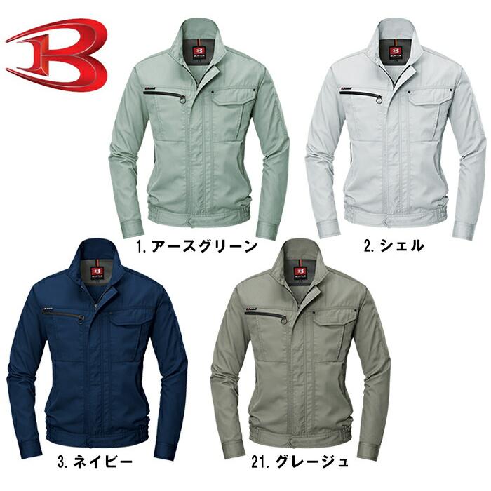 作業服 バートル BURTLE 長袖ブルゾン 6061 S-3L 春夏 制電 作業着 メンズ : 作業服の渡辺商会・返品交換OK安心 - 通販 - Yahoo!ショッピング